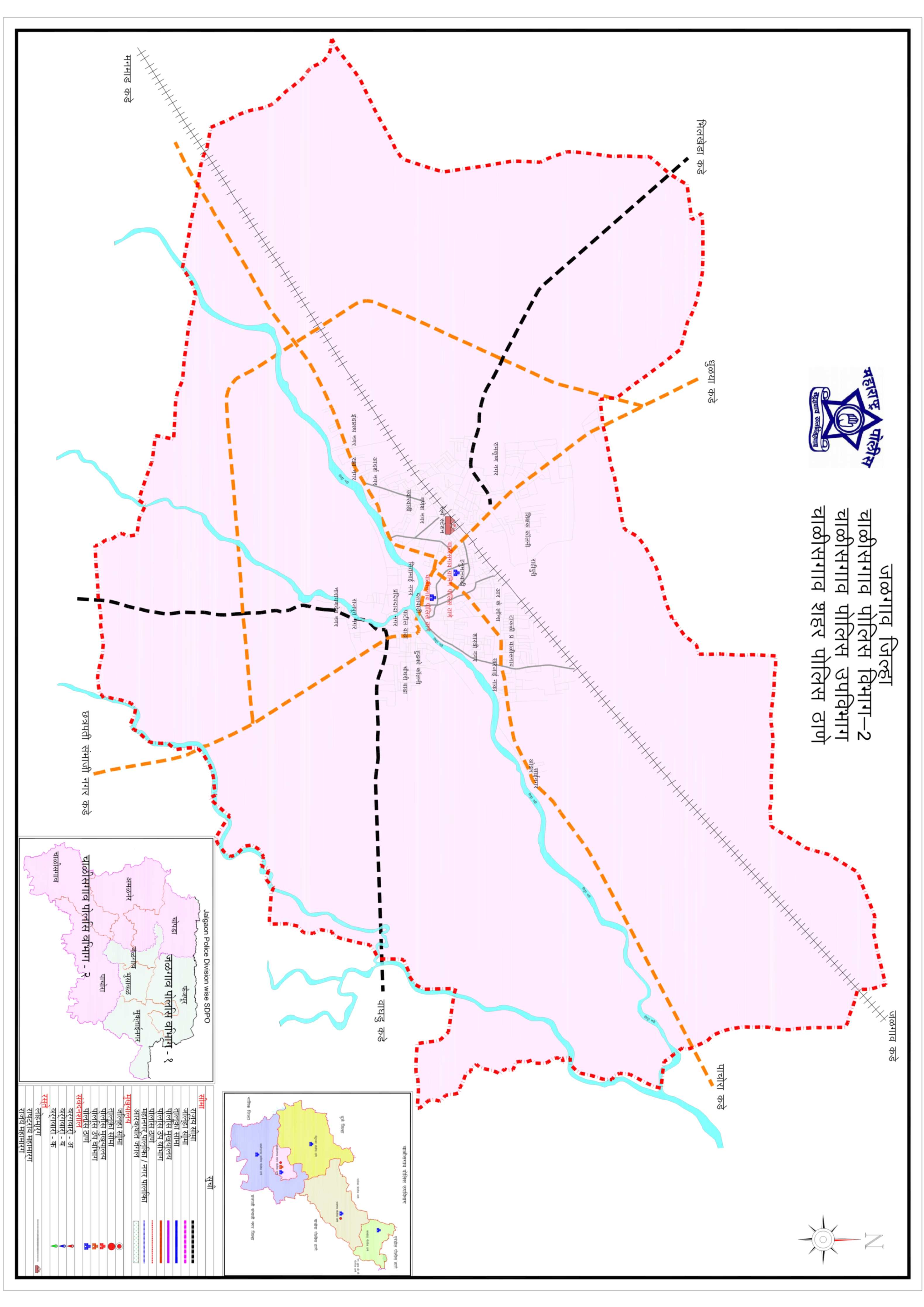 Jalgaon Police » Police Station