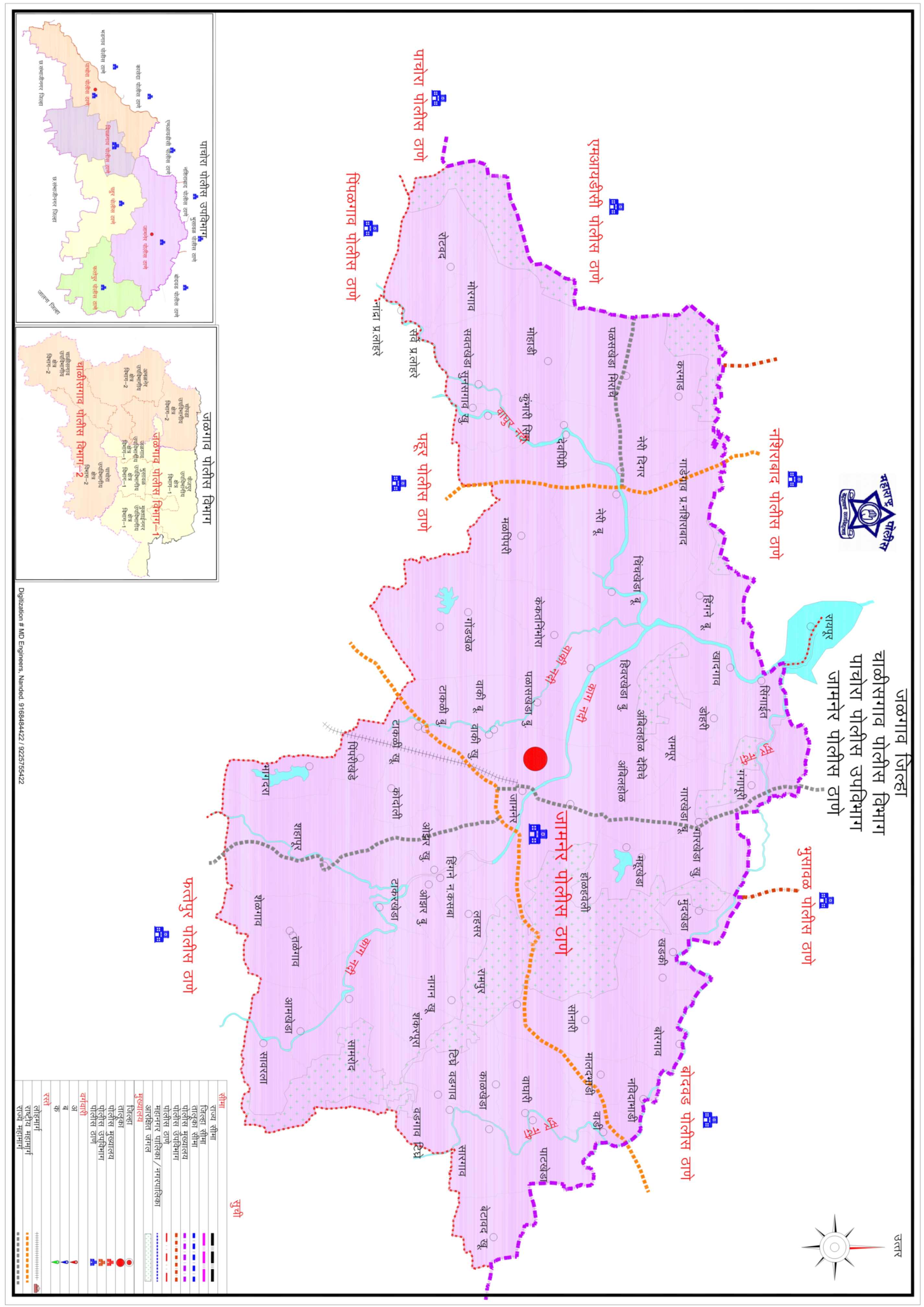 Jalgaon Police » Police Station