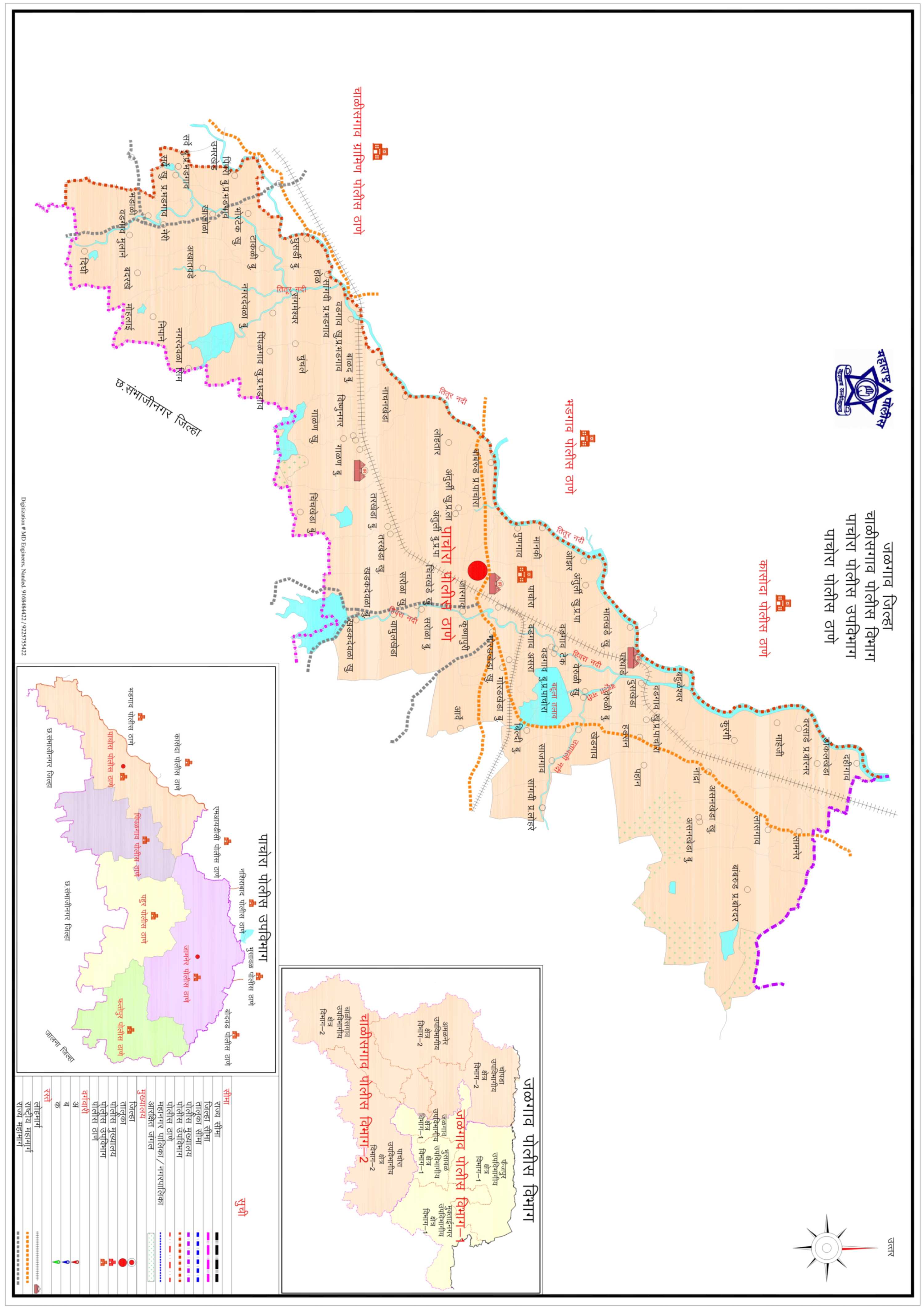 Jalgaon Police » Police Station