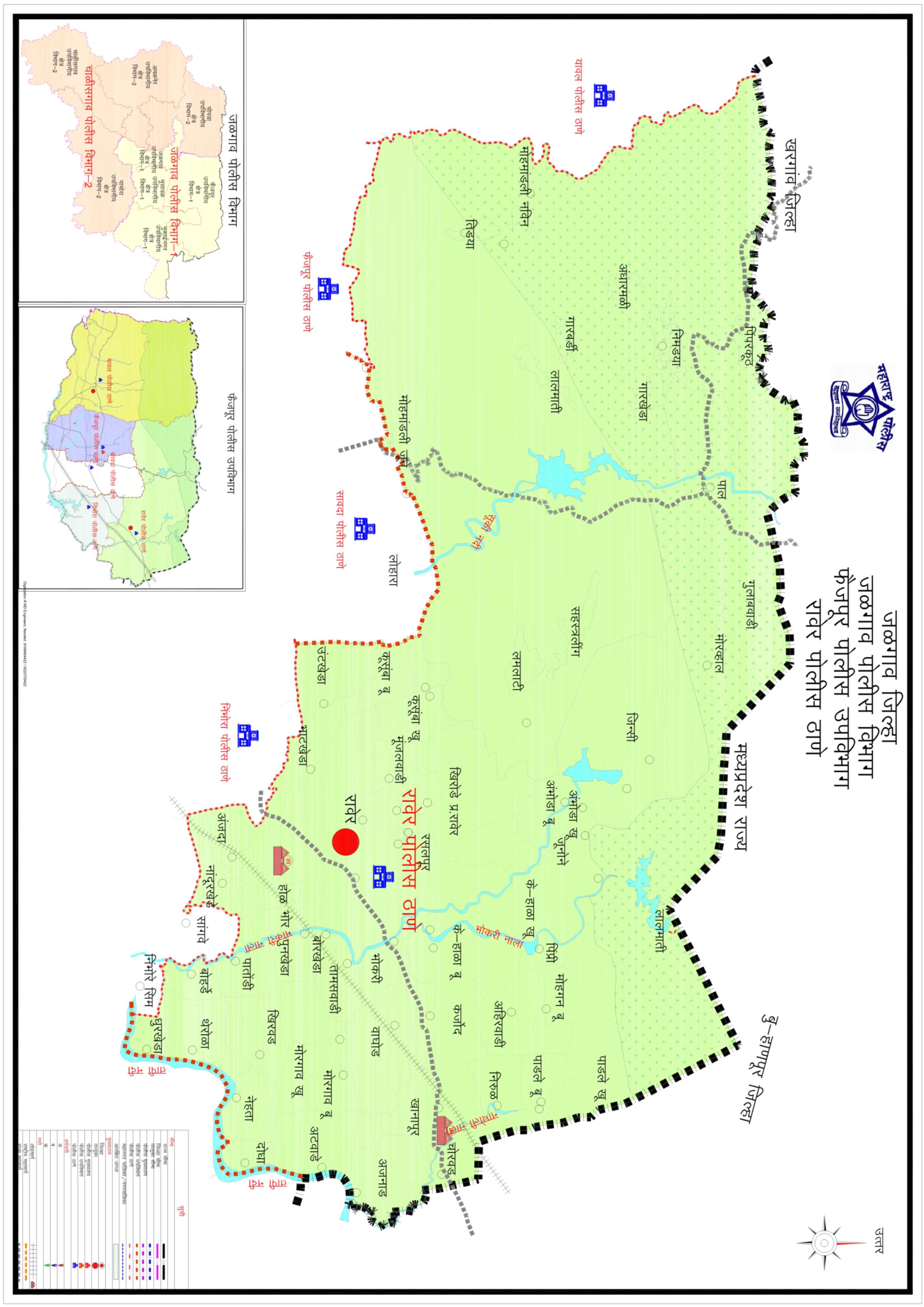 Jalgaon Police » Police Station